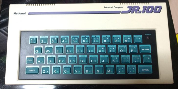 第11回：『ゲームの祭りにて』の巻 - 電脳世界のひみつ基地