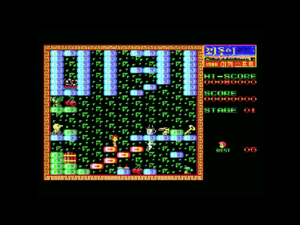 韓国のMSXにミニが登場「zemmix mini」（ソフトウェア編） - 電脳世界のひみつ基地